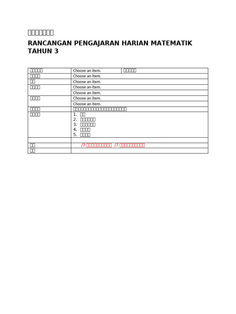 Maths Tahun 3 | PDF
