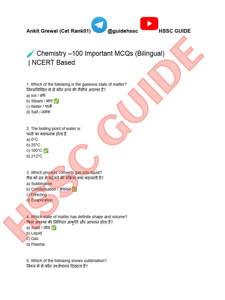 Chemistry 100 MCQ by Ankit Grewal | PDF