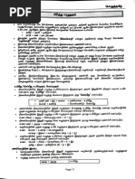 4th Edition-Indian Polity - Pragadeesh Publication-Sample Pages | PDF