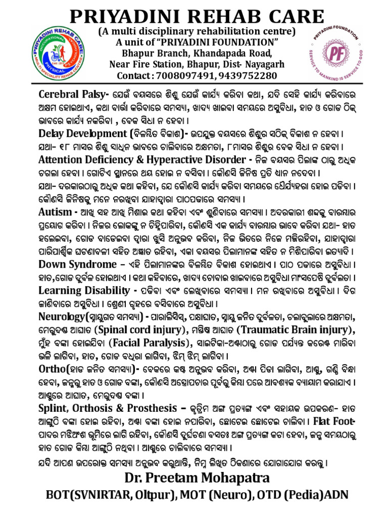 Priyadini Rehab Care Center, Nayagarh | PDF