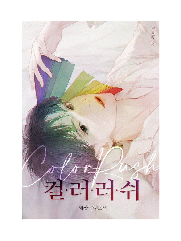 컬러러쉬 (COLOR RUSH - VOLUME 1) | PDF | Unidade de processamento gráfico ...