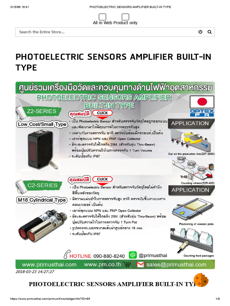 Photoelectric Sensors Amplifier Built-In Type | PDF