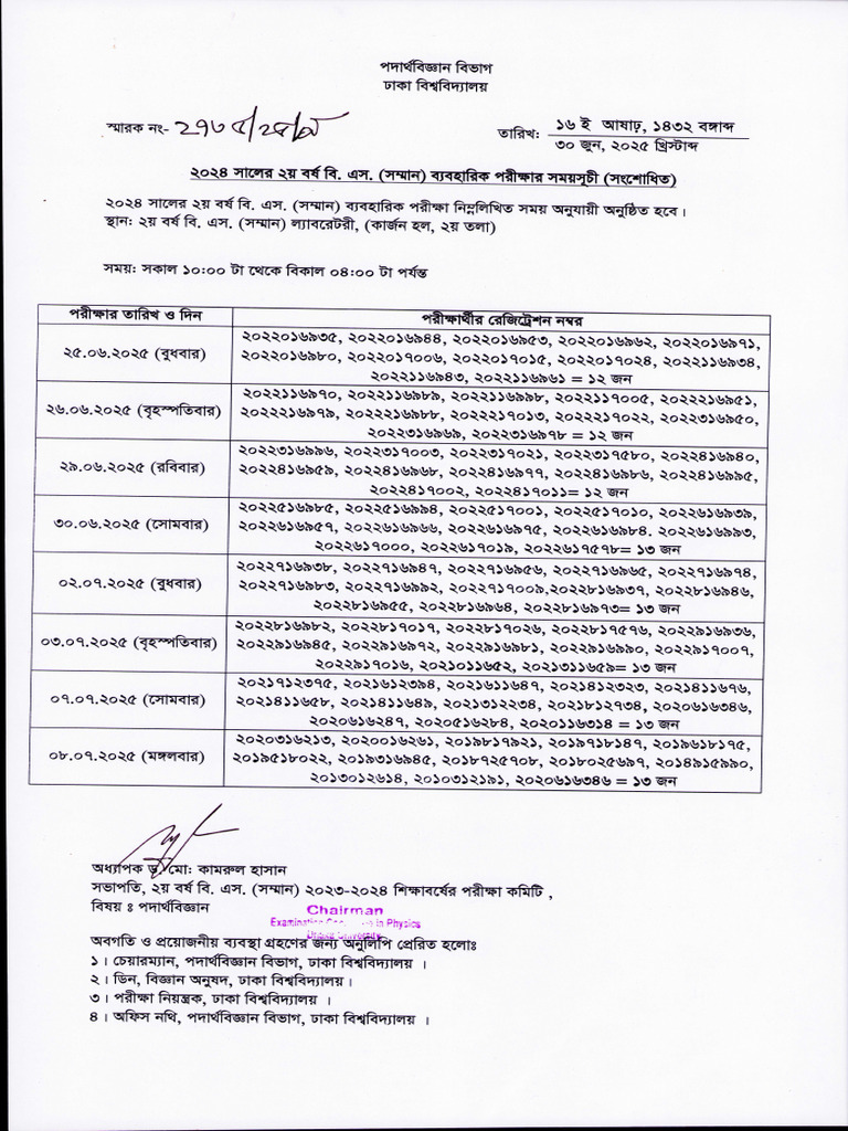 2nd Year | PDF