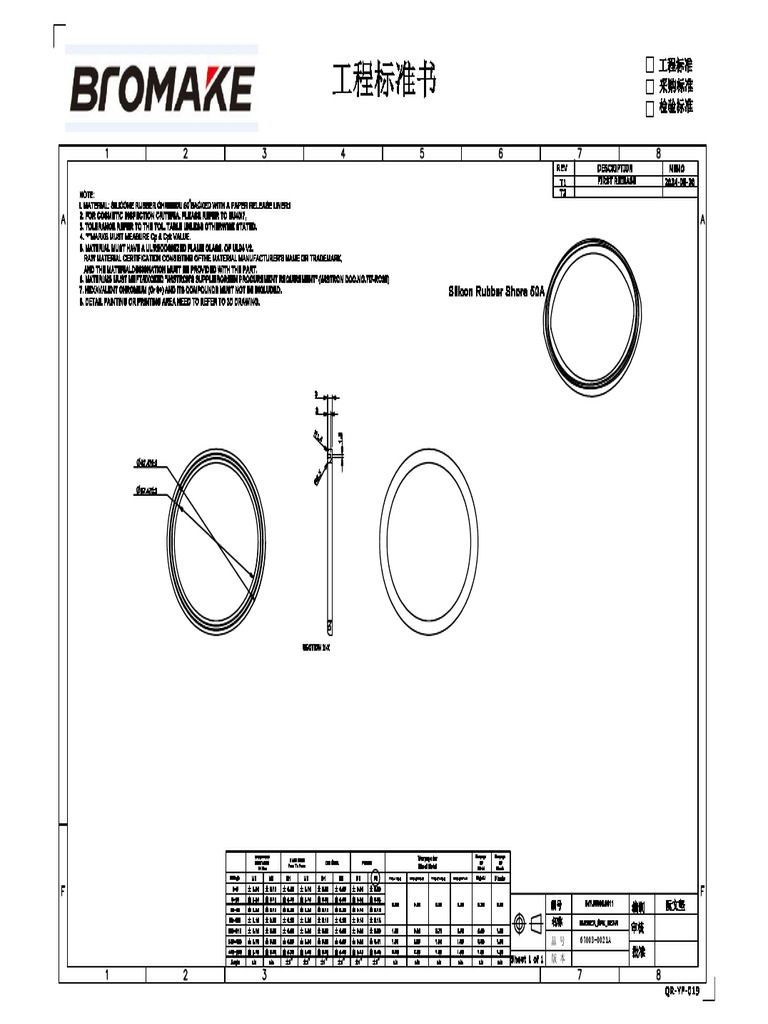 647.0560S.0001 Rubber SPK Rear Gimli 67003-0021A-Model-đã G P | PDF
