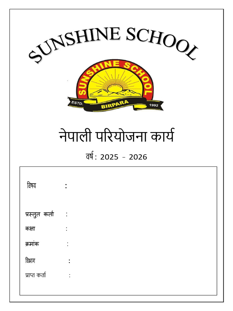 FRONT PAGE FOR Nepali Project | PDF