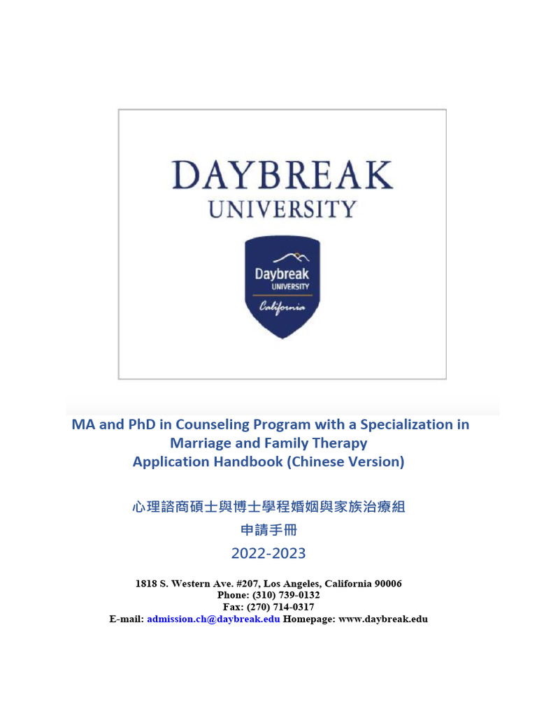 Application Handbook CHN 2022 | PDF