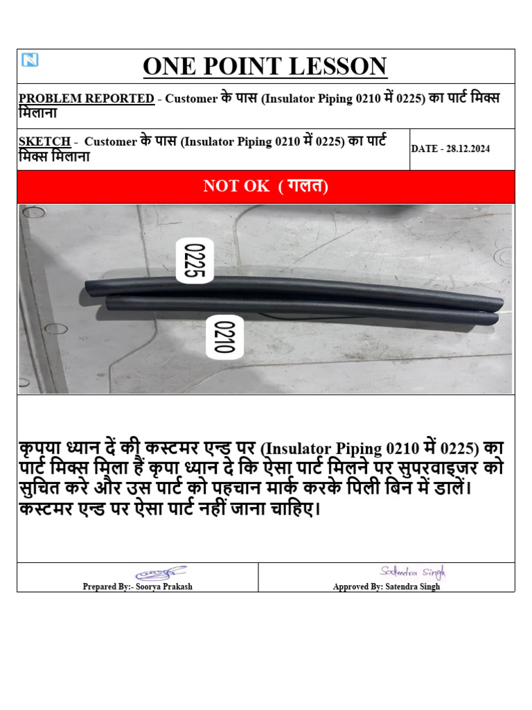 All Opl-1 | PDF