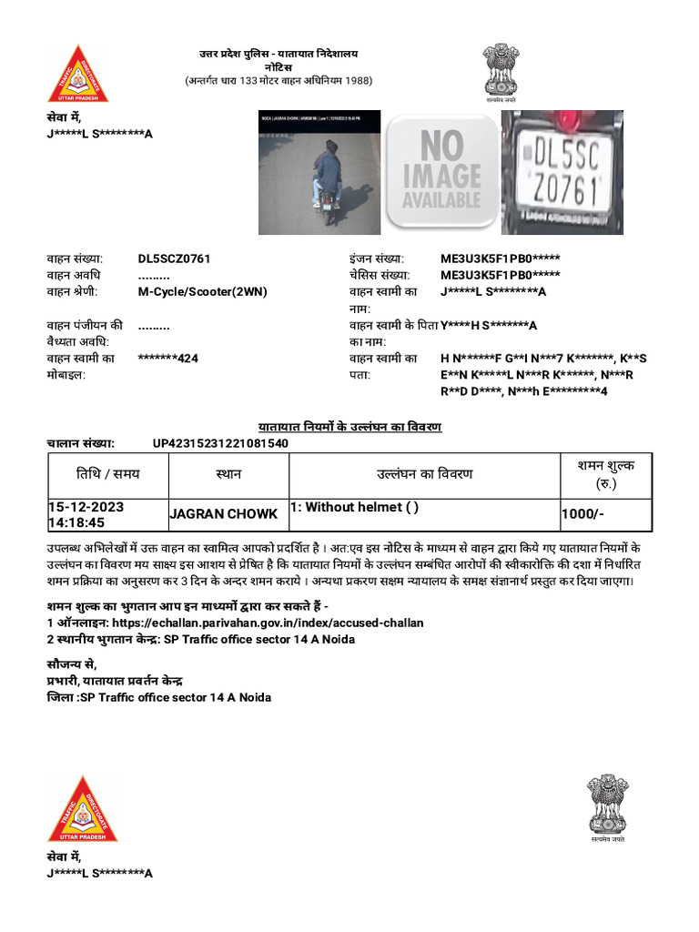 Echallan - Parivahan.gov - in Report Print-Page Challan No ...