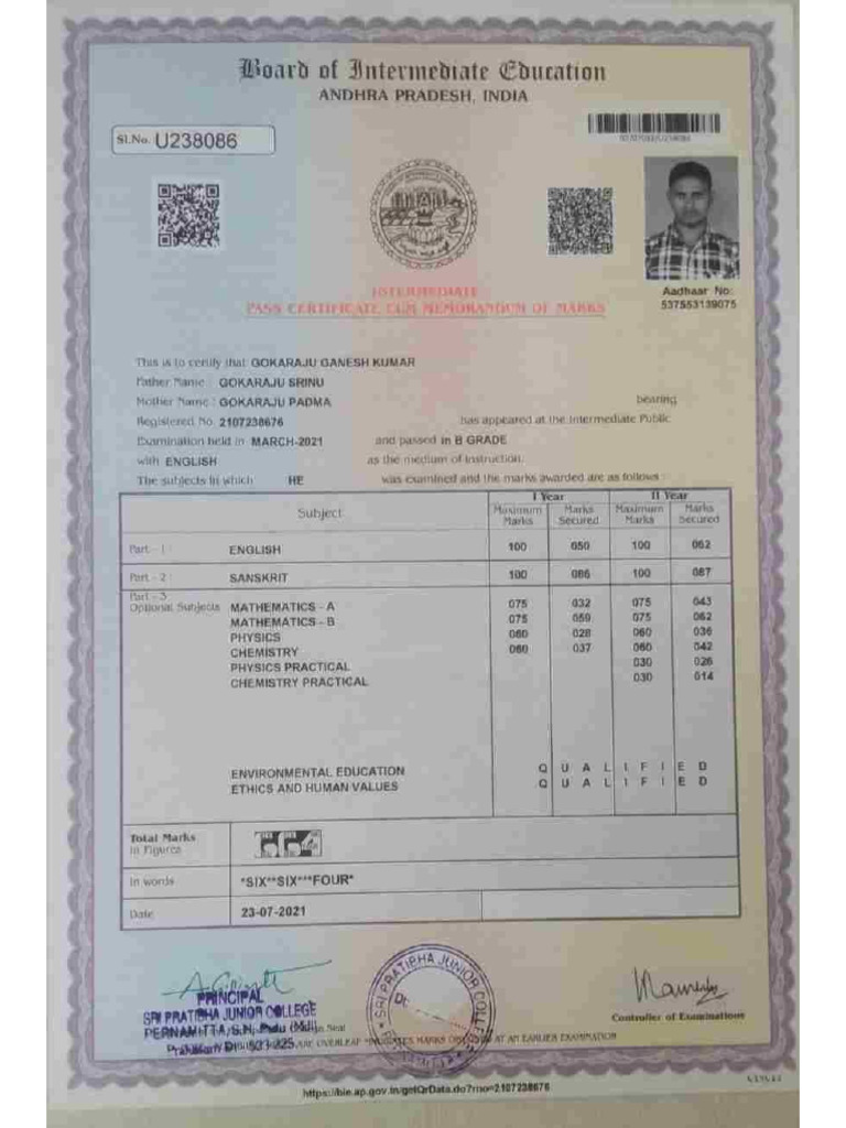 Inter Mark List | PDF