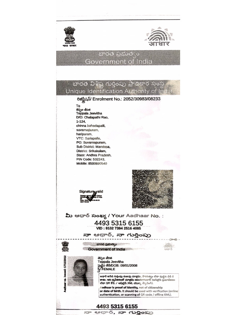 Aadhar Card | PDF