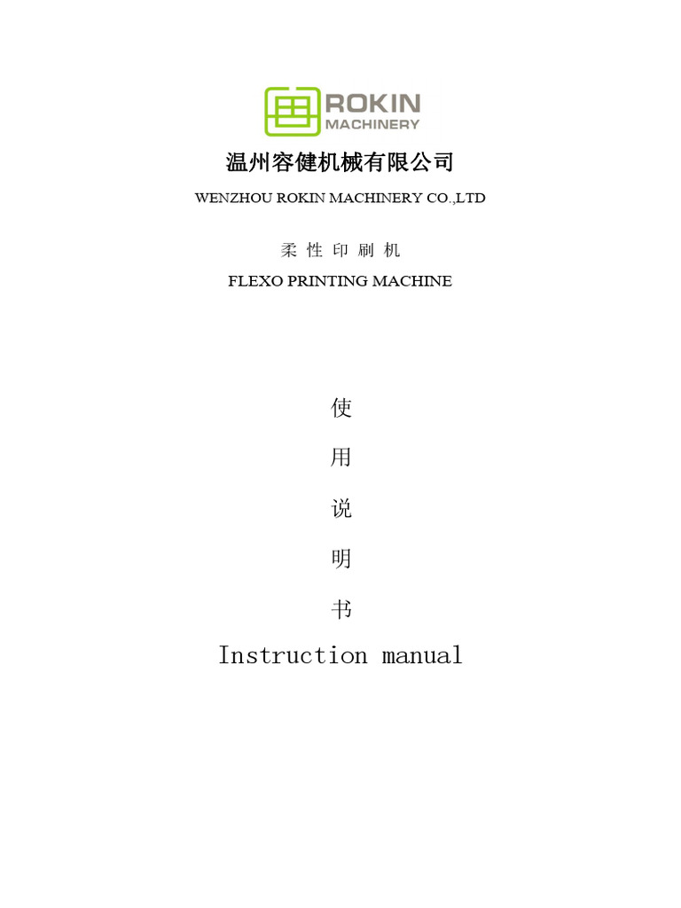 04 - 4 Color Offline Printing Machine Operation Manual | PDF | Programmable Logic Controller ...