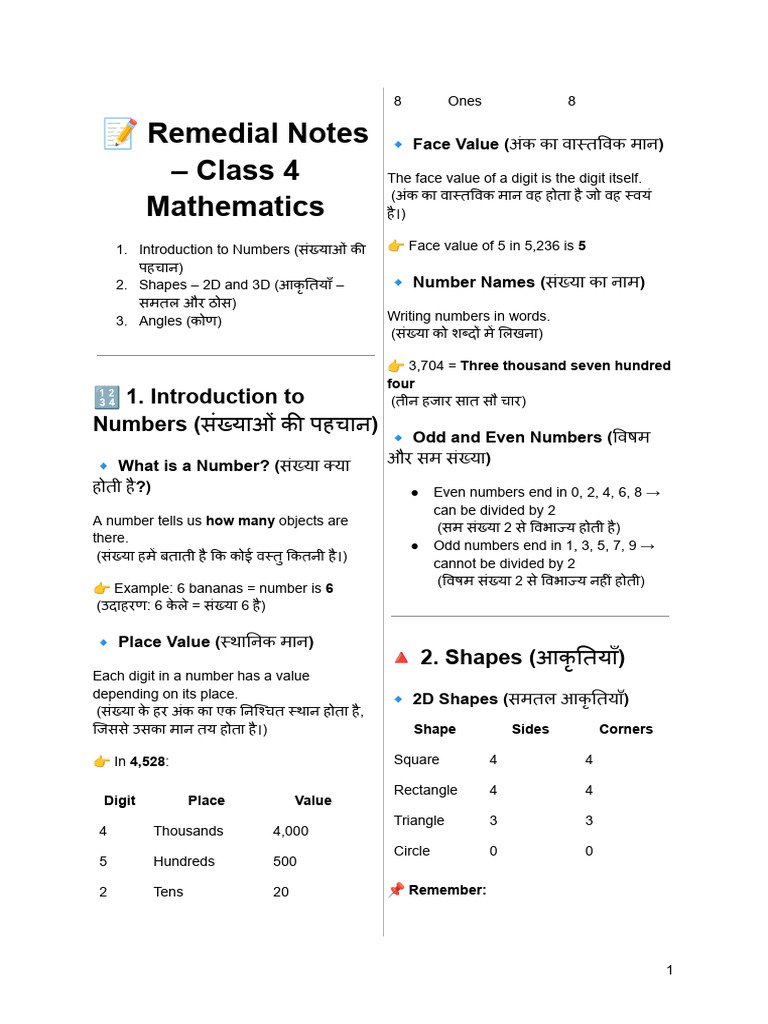 Remedial Notes Class 4 Mathematics Pdf
