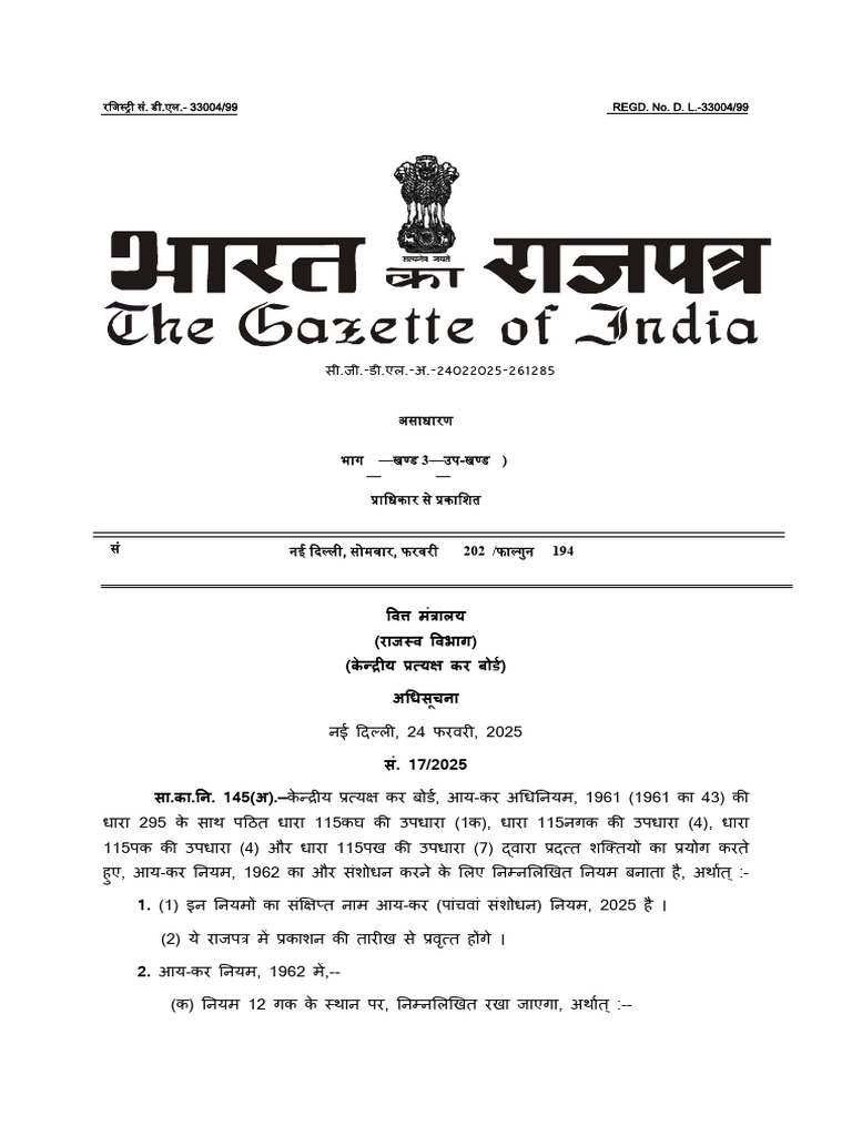 Notified | PDF