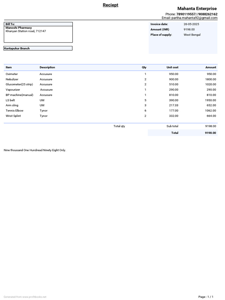 Manoshi Khanyan 26-05 2025 | PDF