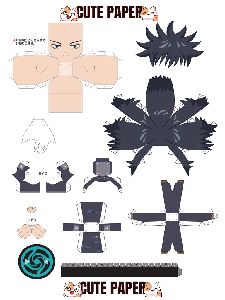 Megumi Paper Template | PDF