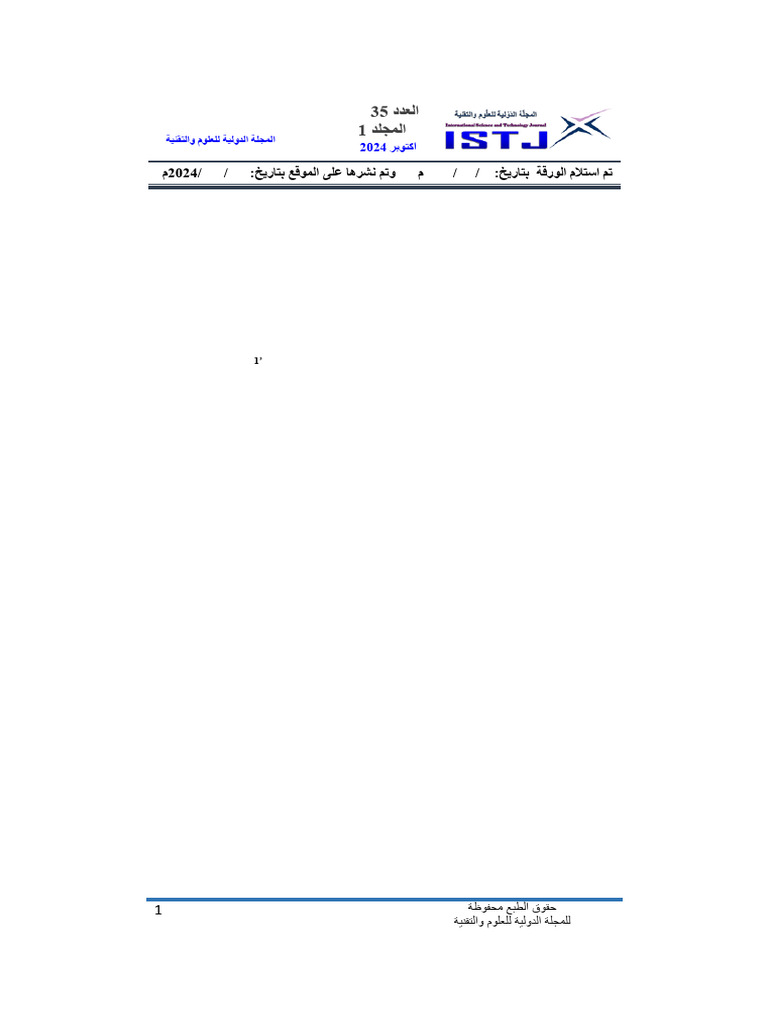 Sedimentological Kalash Fom | PDF