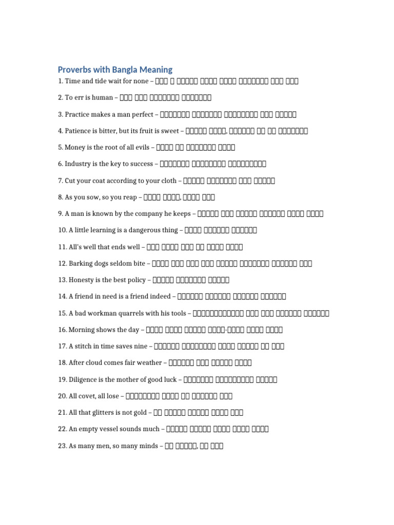 Proverbs With Bangla Meaning | PDF