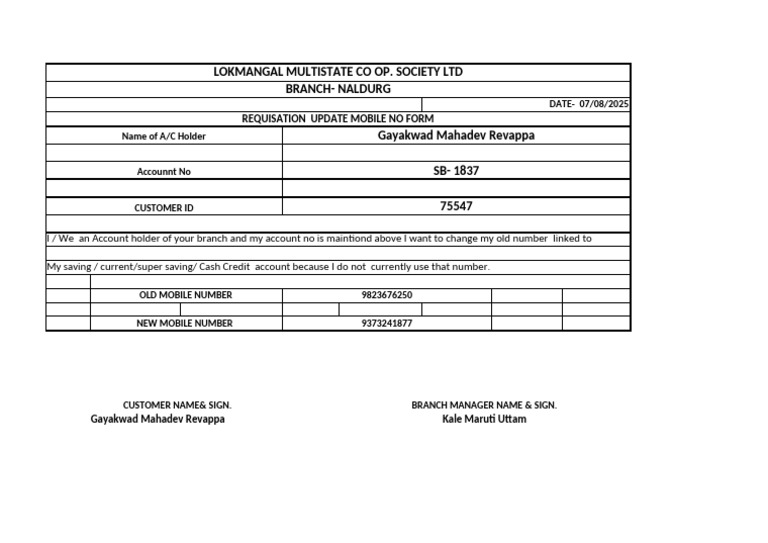 Mobile No Change Request Form | PDF