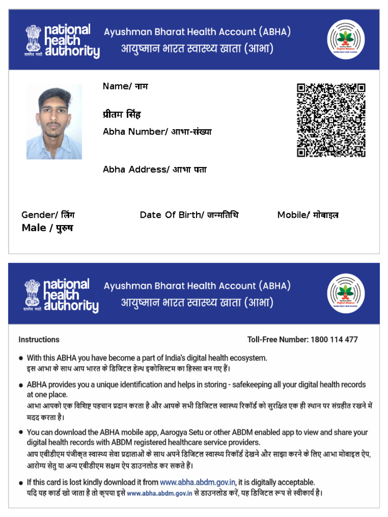 ABHA Card 91 3118 8264 2409 | PDF