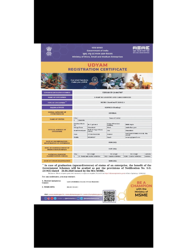 MSME Certificate | PDF