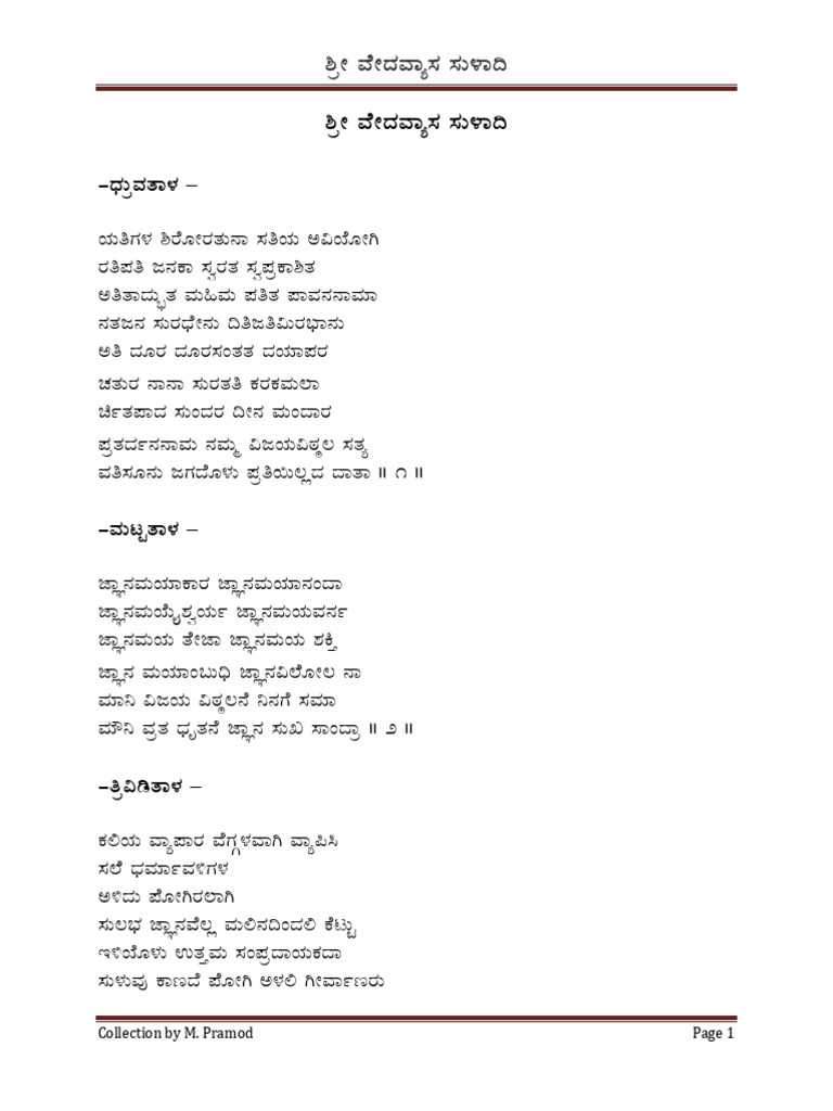 Sri Vedavyasa Suladi-Kannada | PDF