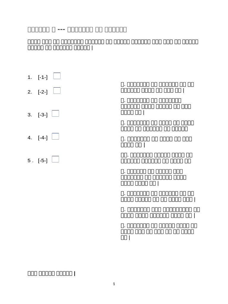 1 2 | PDF