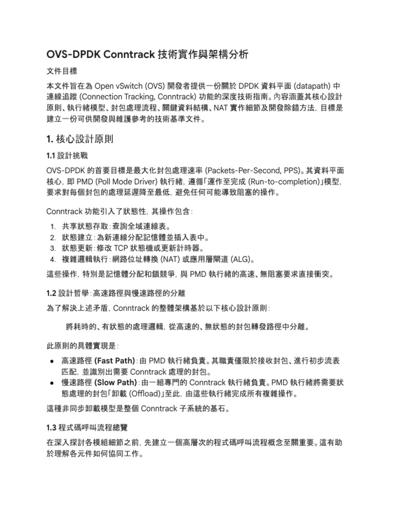 OVS-DPDK Conntrack 技術實作與架構分析 - v2 | PDF