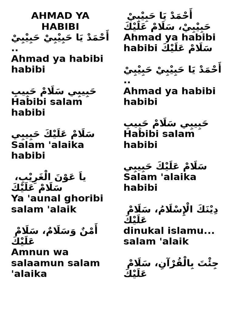 Lirik Lagu Hadrah | PDF