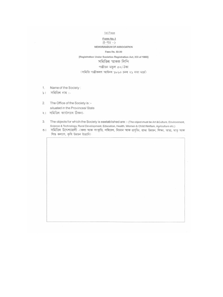Forms No. 1 Along With Instructions For New Registration of Societies ...