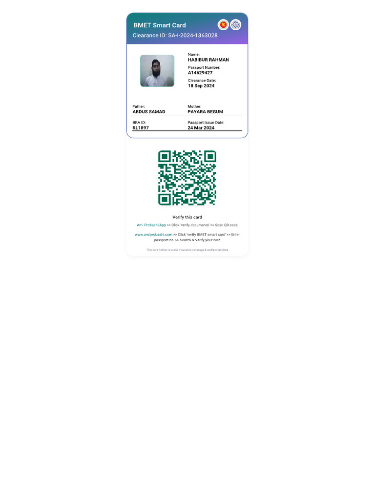 Clearance Manual Card 3884352 | PDF