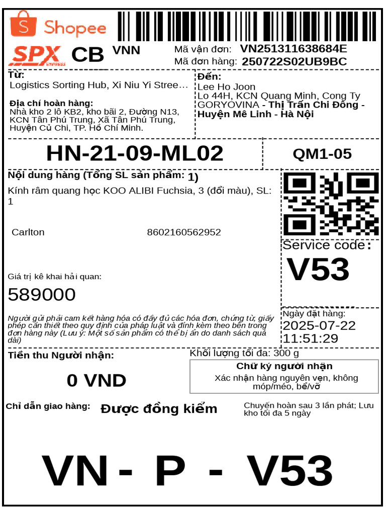 越南 Koo Alibi 透明框变色粉 | PDF