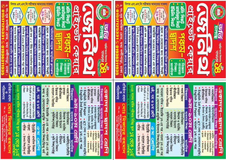 Leaflet Design | PDF