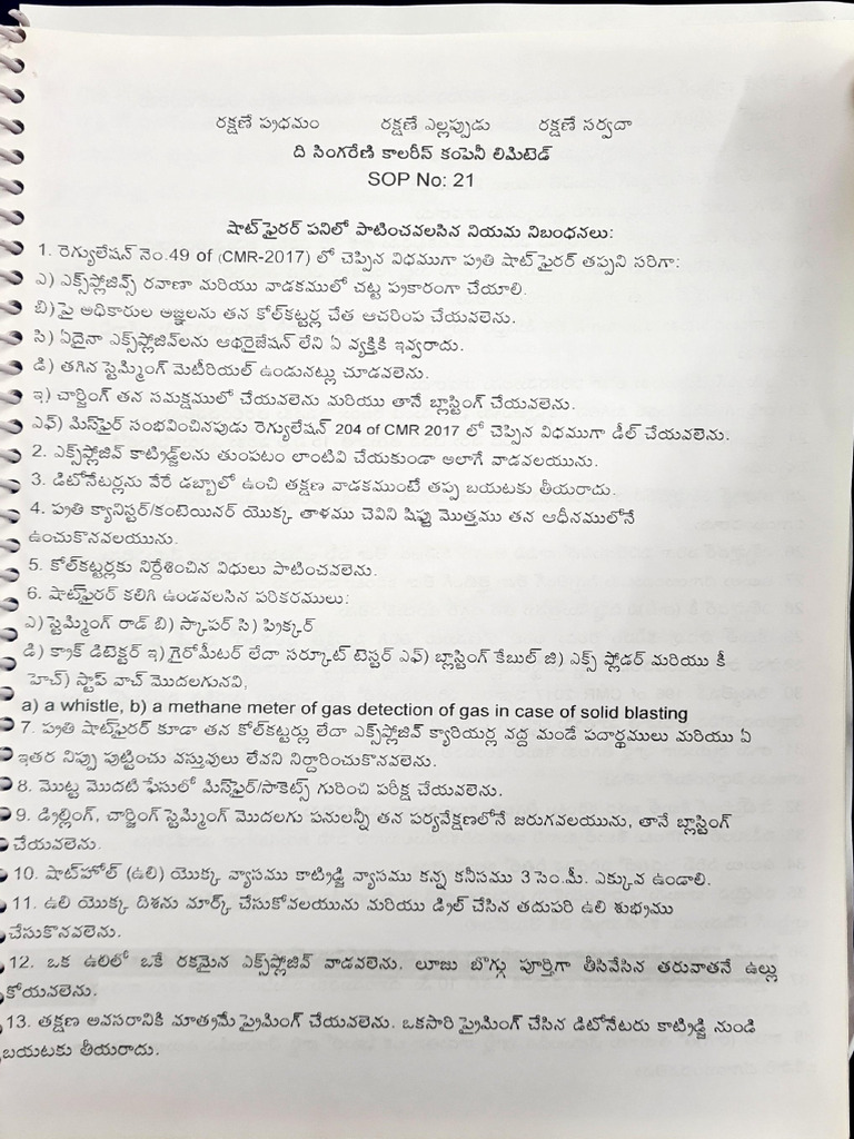 Duties of Shot Firer | PDF