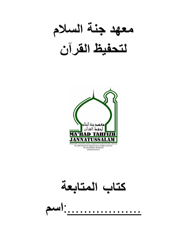 Cover Buku Mutabaah | PDF