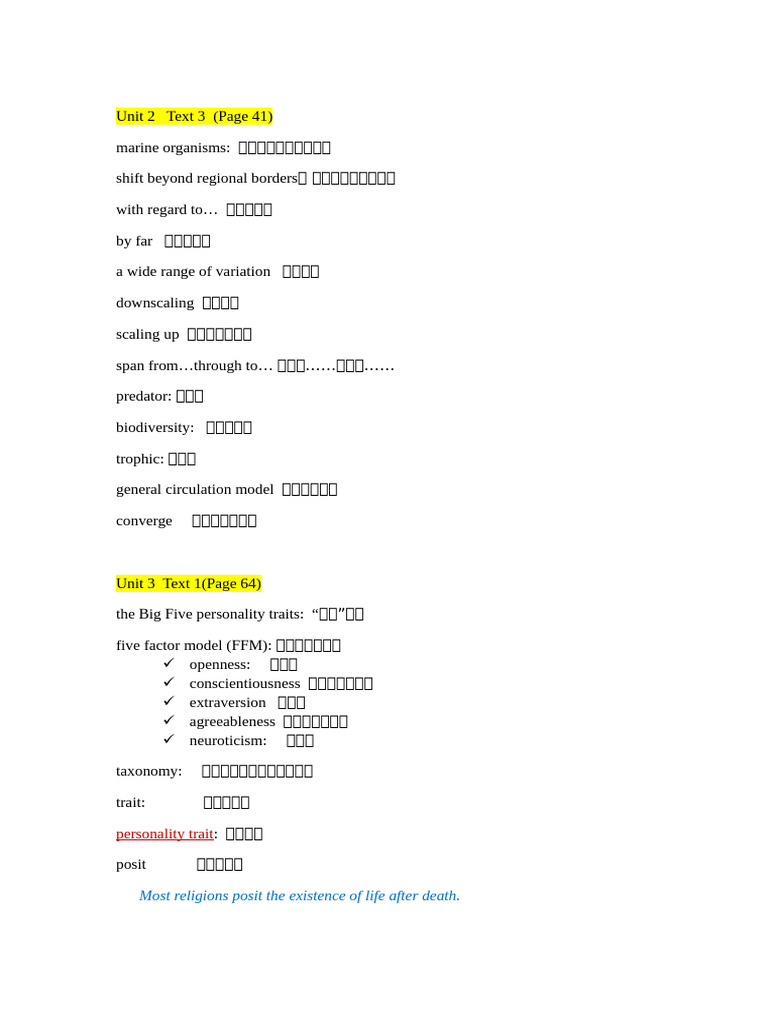 词单（U 2 Text 3; U3 Text 1-3) ） | PDF