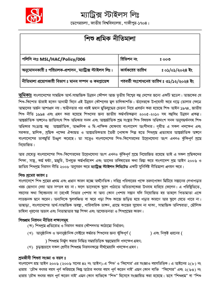 Child Labor Policy Overview | PDF