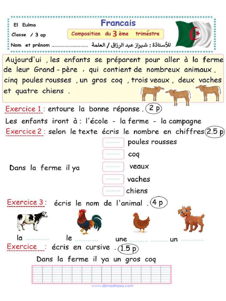 Dzmadrassa 3ap Francais 924244 | PDF