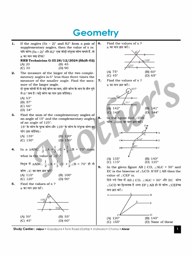 Geometry 01 | PDF