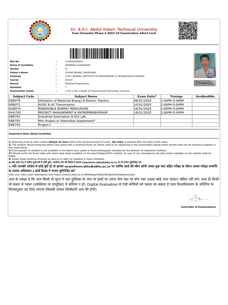 Admit Card | PDF