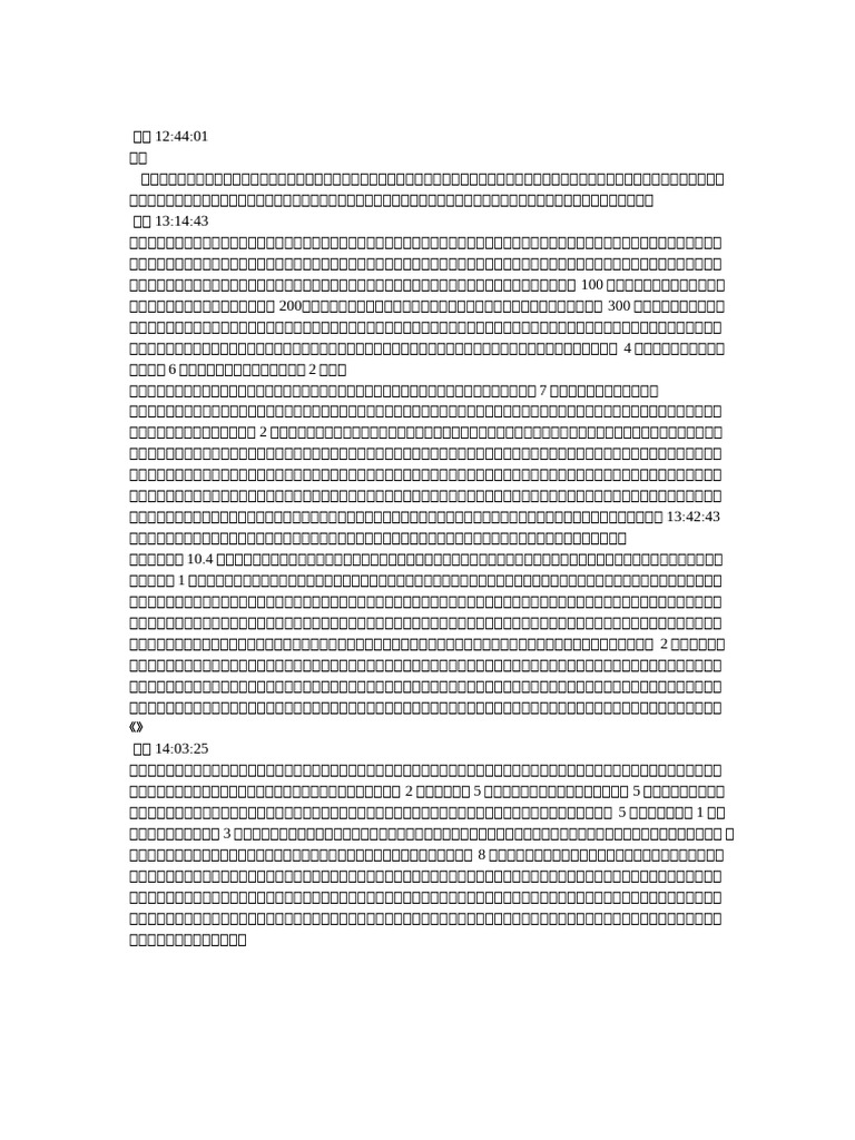 123 | PDF