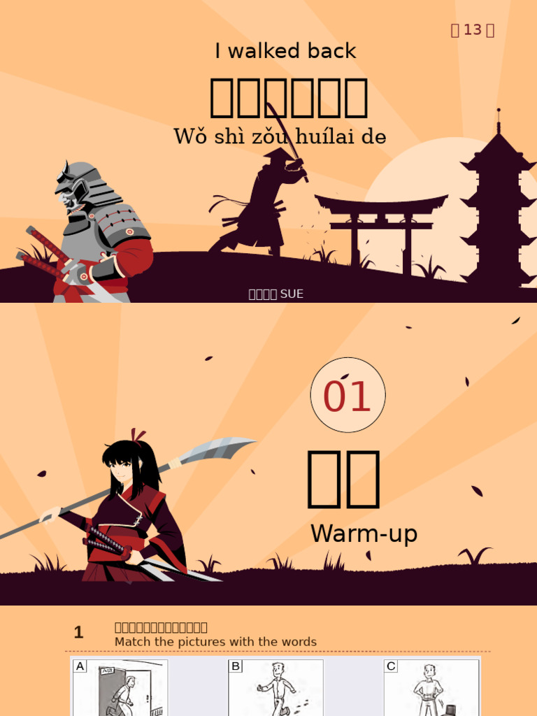 BAI 13. Wo Shi Zou Huilai de | PDF