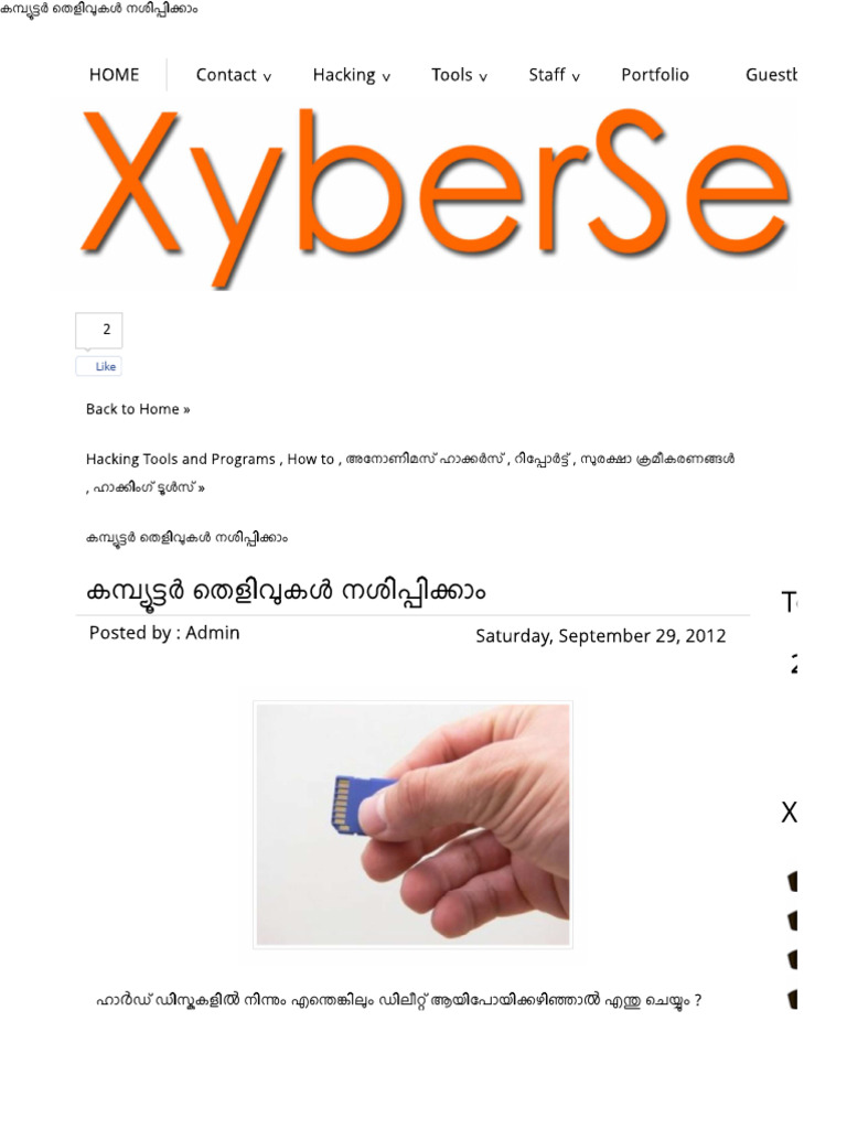 4 Photoshop Tutorial PDF | PDF