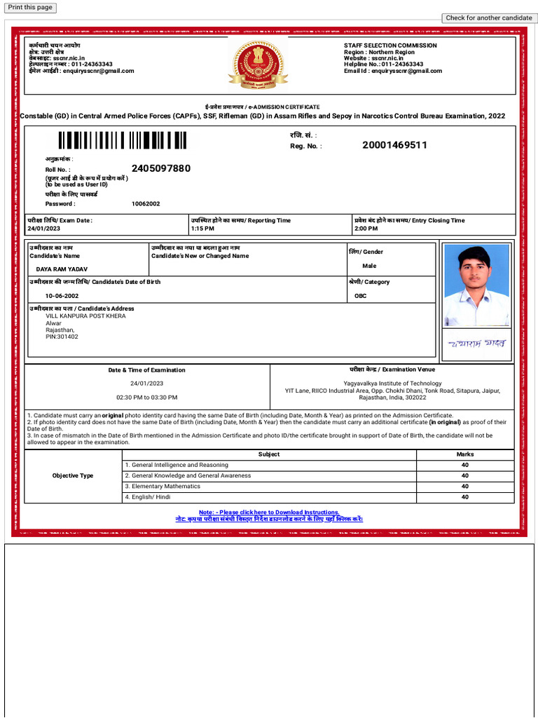 SSC Northern Region Exam Details | PDF