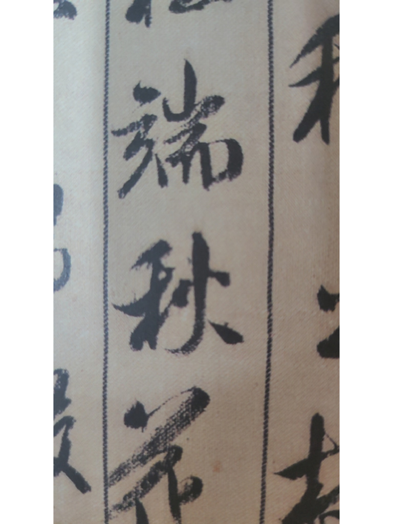 WPS Office Scan 20250731 210947 | PDF