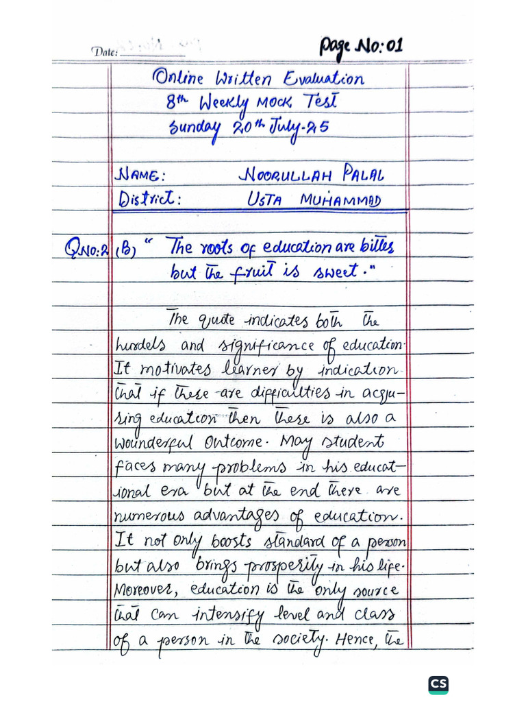 Noorullah Palal 8th Mock Test 20th July 2025 | PDF
