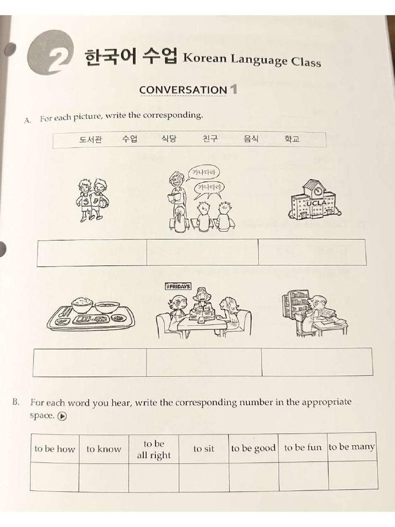 Korean Homework | PDF