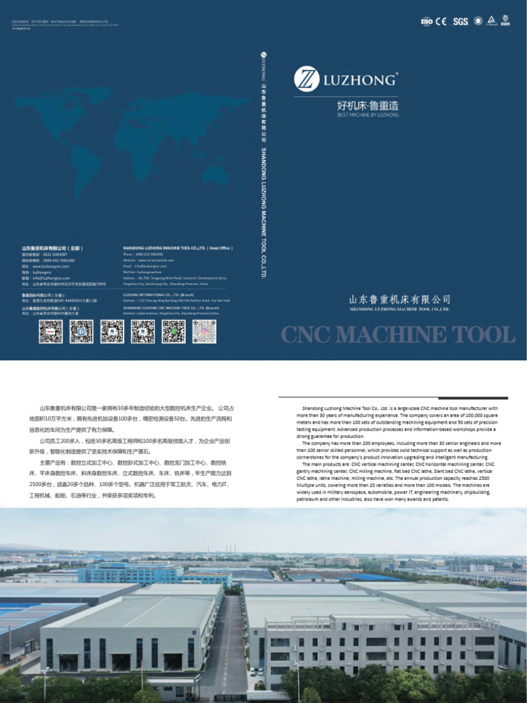 CNC Machine Catalog-LUZHONG 2025 | PDF | Metalworking | Mechanical ...