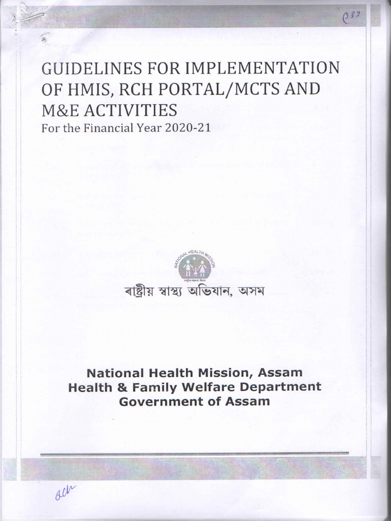 District Operational Guideline For Mis Activities 2020-21 | PDF