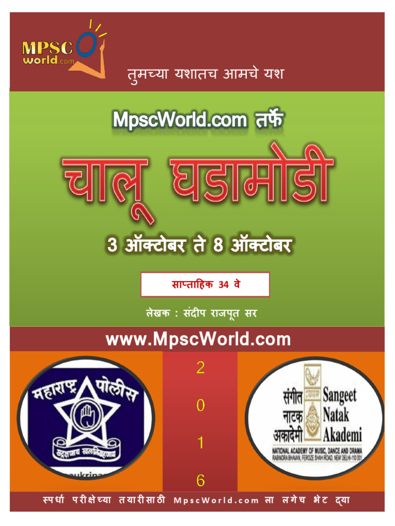 3 October To 8 October 2016 | PDF