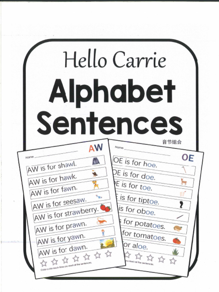 Hello Carrie 字母组合拼读 | PDF